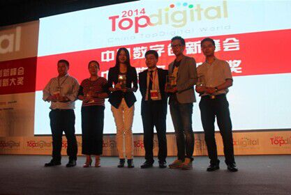 上海翼码枝江酒业案例获Topdigital 峰会社会化营销大奖_翼码科技SCRM会员管理软件_专注大数据营销_会员标签管理_千店千面精准营销系统